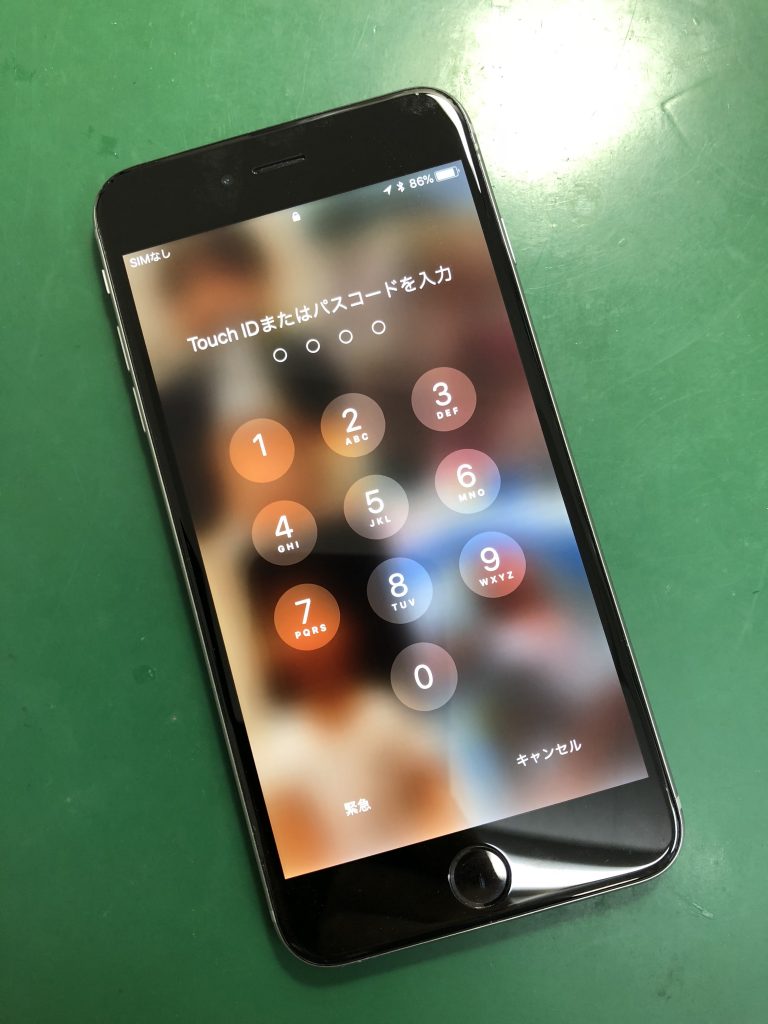 IMG_1463 - iPhone修理 遠賀・水巻店